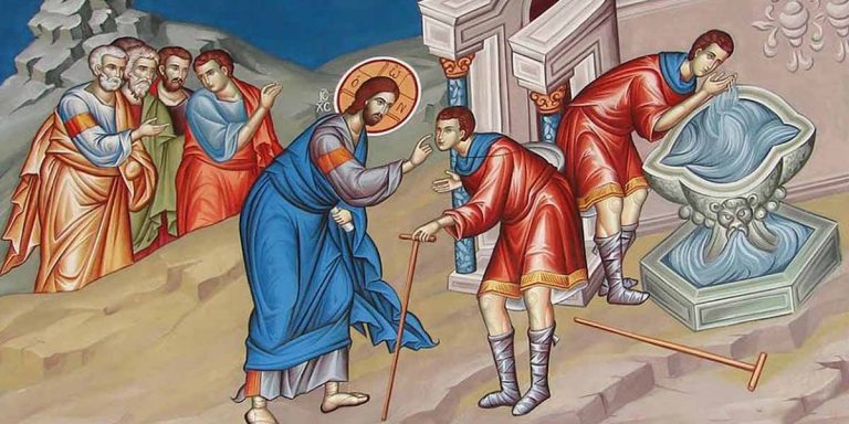 ΚΥΡΙΑΚΗ ΤΟΥ ΤΥΦΛΟΥ (Ιωάν.Θ΄,1-38)
