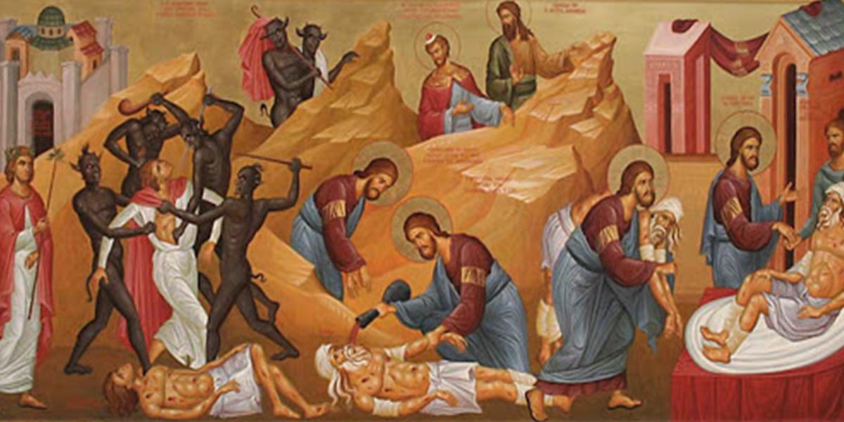 ΚΥΡΙΑΚΗ Η΄ΤΟΥ ΛΟΥΚΑ (Ι΄, 25-37)